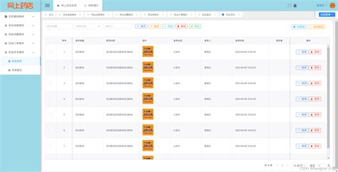 【开源】springboot框架开发网上药店系统基于springboot的网上药店 Csdn博客