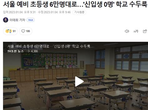 문재앙 이펙트는 5년후인가 정치 시사 에펨코리아