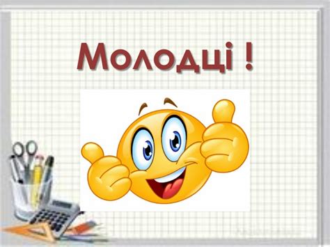 Презентація Таблиця множення числа 2