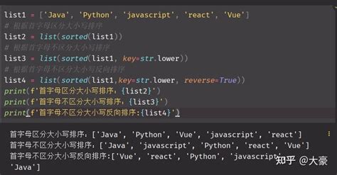 Python