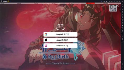 [공략] 유그드라 리버스 등급표 티어표 및 리세마라 방법