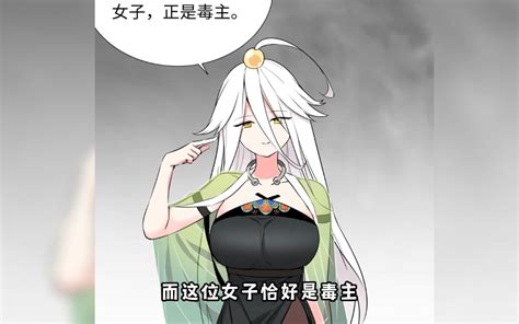 妹子太多66哔哩哔哩bilibili