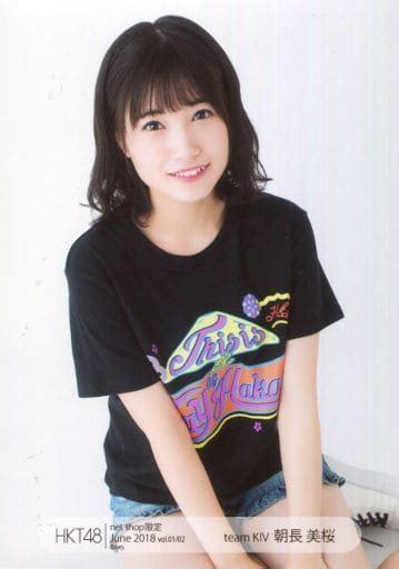 駿河屋 【買取】朝長美桜上半身hkt48 2018年6月度 Net Shop限定個別生写真 June Vol0102（女性生写真）