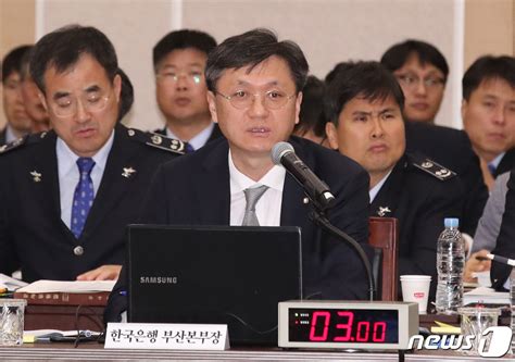 국감 질의에 답하는 김준한 한국은행 부산본부장 네이트 뉴스
