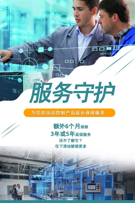 西门子变频驱动sinamics，micromaster产品3年延保服务b 8 阿里巴巴