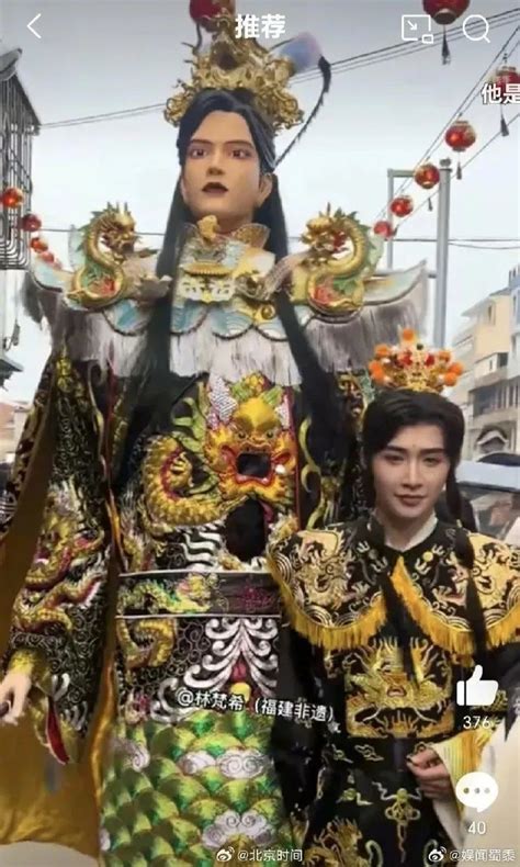 扮演游神“赵世子”引众怒！男网红道歉，账号被禁言