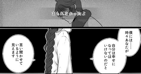 士武2】 【士武2】マウチュと【神殿】 月のマンガ 【士武2】交流 【士武2】神殿 【神殿】探索 Pixiv