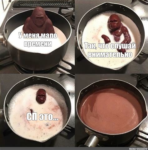Сomics Meme У меня мало времени Так что слушай внимательно СП это