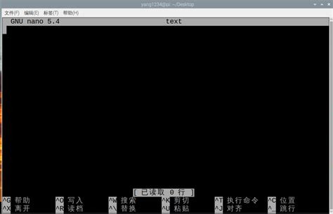 树莓派linux终端及nano、vim编辑器常用命令（四）树莓派vi编辑器模式 Csdn博客