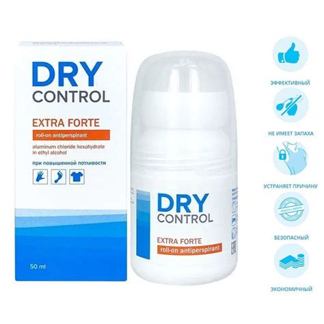 Drycontrol Роликовый Антиперспирант длительного действия, Roll-on Extra ...