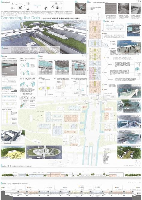한강대교와 노들섬을 활용한 복합문화공간 계획안 학생설계공모전부문 한국건축문화대상 건축 프리젠테이션 보드 건축 프리젠테이션 레이아웃