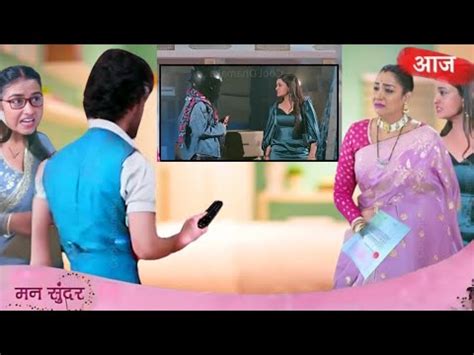 Man Sundar 4 March Ruhi Exposed Agni YouTube