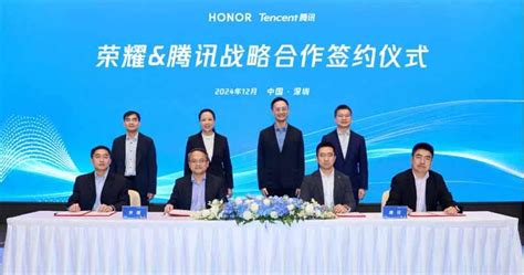 騰訊公布與榮耀簽戰略合作協議 攜手發展ai和雲領域 1523 20241220 即時財經新聞 明報財經網