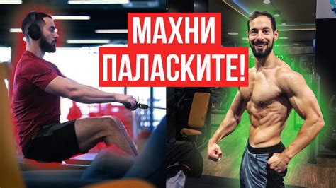 Колко кардио ми трябва, за да изгоря корема? - YouTube