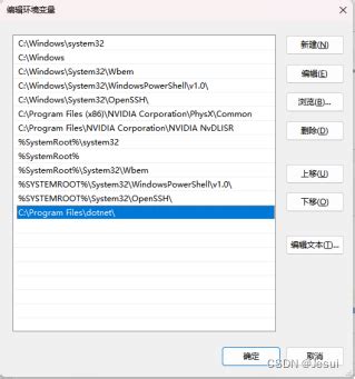 Vscode Unity Vscode Net Sdk Csdn