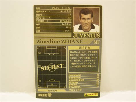 Yahooオークション Wccf 2002 2003 Le ジネディーヌ・ジダン Zined