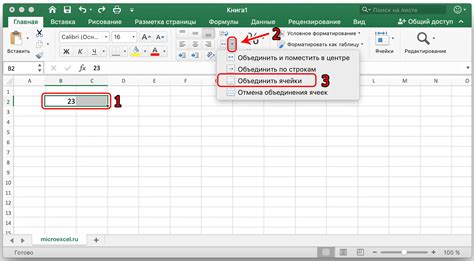 how to merge cells in an excel spreadsheet through the context menu