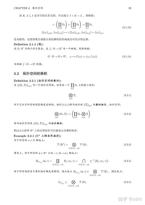 测度论（二）：拓扑空间与可测空间，连续映射与可测映射，乘积空间 知乎