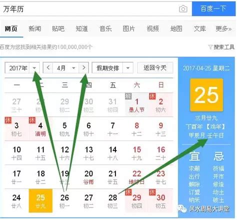 怎么看自己五行属性五分钟教你看自己属于哪个五行属性 星座运势网