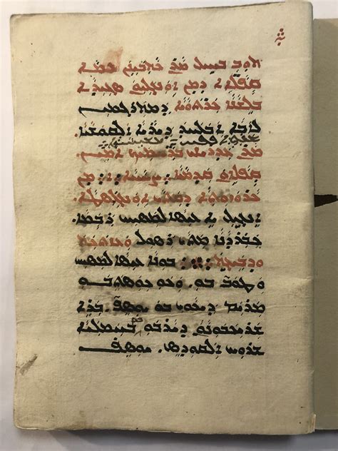 Assyrian Words (@AssyrianWords) / Twitter