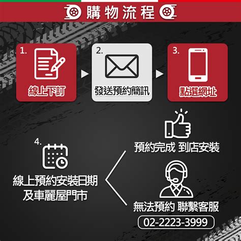 【普利司通 Bridgestone】alenza 都會頂級suv休旅車輪胎四入組送安裝四輪定位車麗屋 蝦皮購物