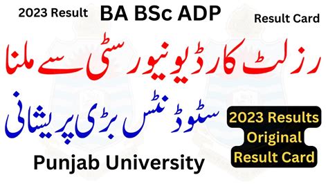 BA BSc ADP Result Cards 2023 PU YouTube