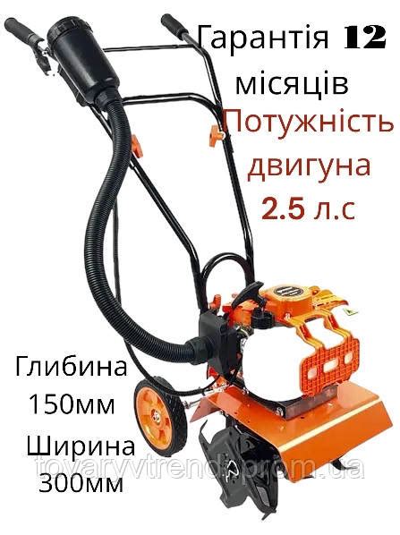Культиватор бензиновый Forte MKB -25 Lux (ID#2074081186), цена: 4599 ...