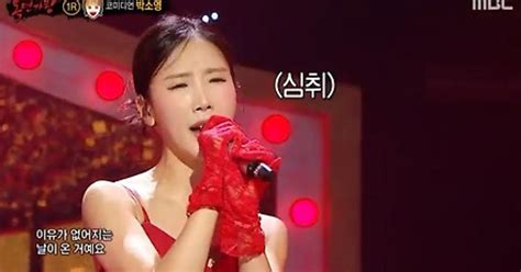 ‘복면가왕 러블리 개그우먼 박소영 도전자 ‘어바웃 타임으로 등장 음악 예능까지 접수