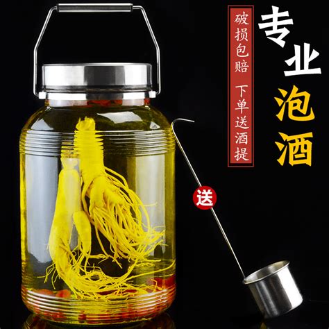 泡酒玻璃瓶带龙头10斤装家用人参酿酒密封罐加厚酒坛子专用泡酒罐虎窝淘