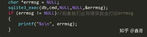 一站学习sqlite3数据库之从安装、使用入门到开发（linux版） 知乎