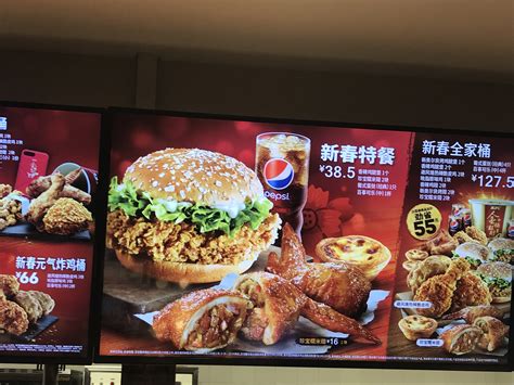 중국 맥도날드 KFC DVDPrime