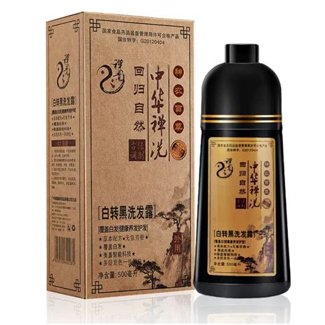【台灣發貨】白染黑洗髮精中華禪洗【超商最多10瓶】©陽光小店舖 蝦皮購物