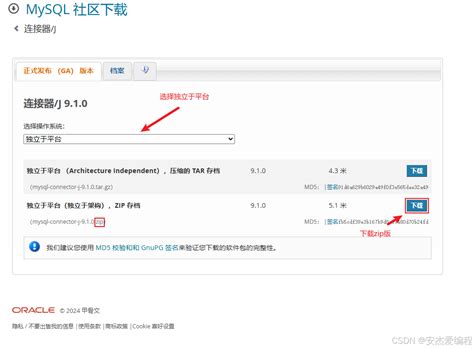 Jdbc讲解第一篇第1关jdbc基础知识 Csdn博客