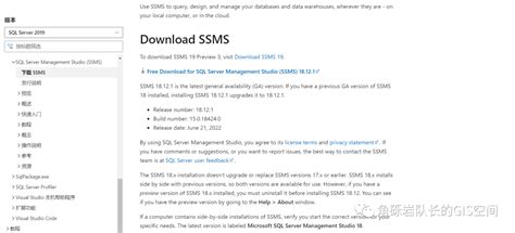 Sql Server安装教程2022年更新 知乎