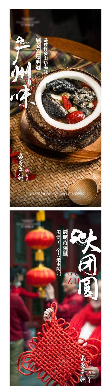 活动海报psdai广告设计素材海报模板免费下载 享设计