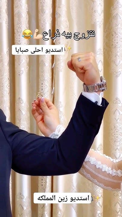 اجمل عريسين شوفو استديوزينالمملكه Youtube