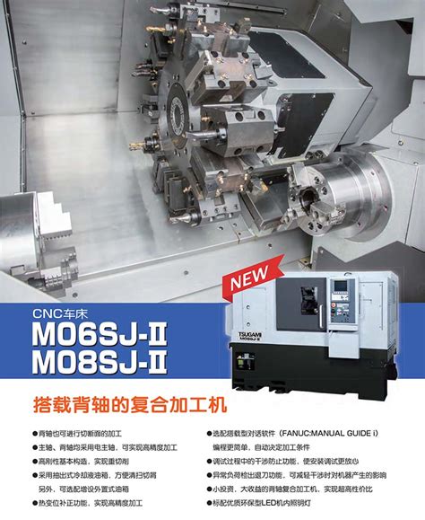 CNC刀塔车床M08SJ II 东莞市派森机械有限公司