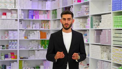 بەشی دەرمانسازی لە پەیمانگەی تەکنیکی و پیشەیی ڕاپەڕین Youtube