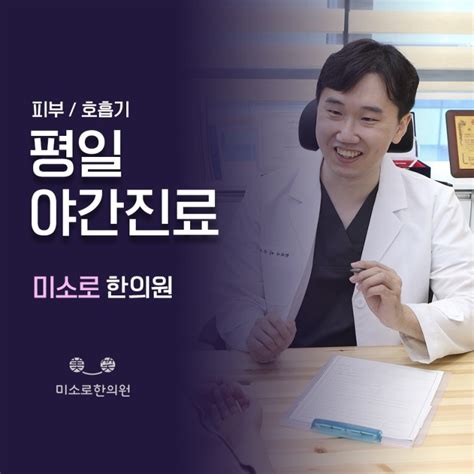 포천다한증한의원 치료 자율신경계 이상으로 네이버 블로그