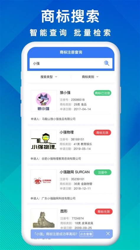 App V