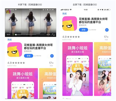 9个android和ios之间的交互差异点 设计达人 9个android和ios之间的交互差异点 设计达人