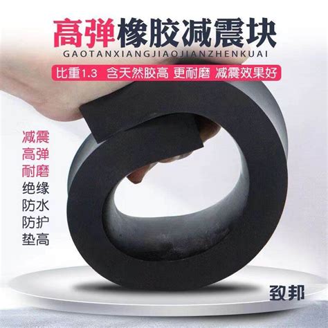 Tấm Cao Su Giảm Xóc Khối Vuông Cao Su Đàn Hồi Cao Thiết Bị Công Nghiệp