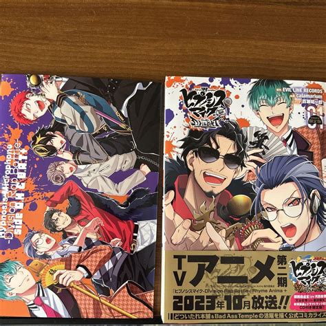 ヒプノシスマイク コミカライズ 限定版cd メルカリ
