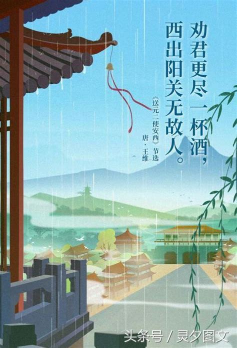 經典永流傳 每日頭條