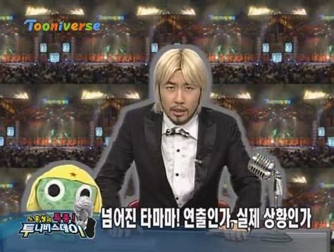 2006 투니버스 데이 넘어진 타마마 애니메이션 갤러리 루리웹