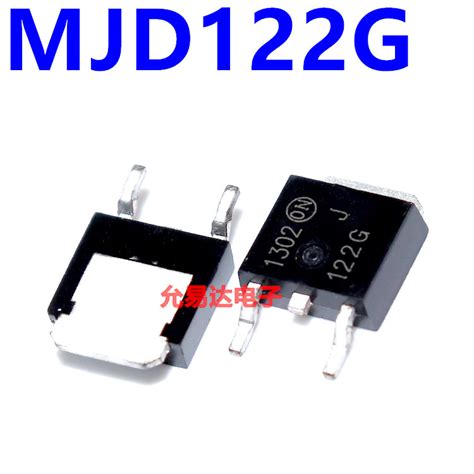 MJD122三极管贴片 TO-252全新 J122G【20只6元包邮】_虎窝淘