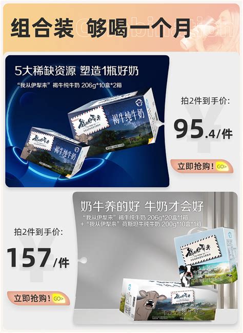 一个移动端淘宝店铺首页lotus齐物论 站酷zcool