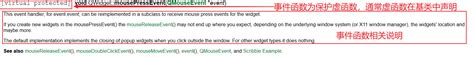 Qt界面编程（二）—— Qt 5 帮助文档的详解qt帮助文档中文版 Csdn博客