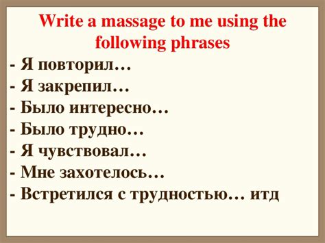 Презентация на урок по теме фразовый глагол To Give