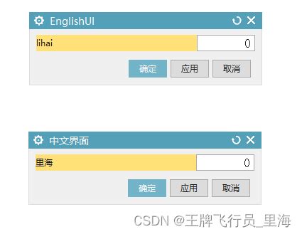 Ug Nx Blockui Nx Ui Label Csdn